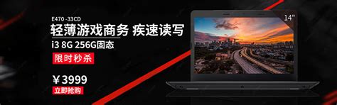 Computer Notebook Second Kill Rotation Chart Template Download On Pngtree