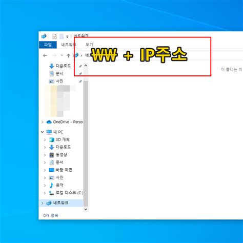 네트워크 공유폴더 연결 자격증명 입력 오류 해결 네이버 블로그 네트워크 공유폴더 연결 자격증명 입력 오류 해결 네이버 블로그