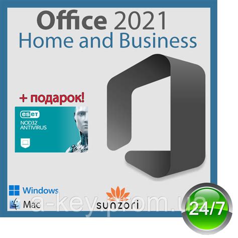 Microsoft Office Для дома и бизнеса 2021 для 1 ПК c Windows 11, Windows ...