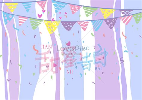 구식 발렌타인데이 카드 배경 사진 및 창의적인 일러스트 무료 다운로드 Lovepik