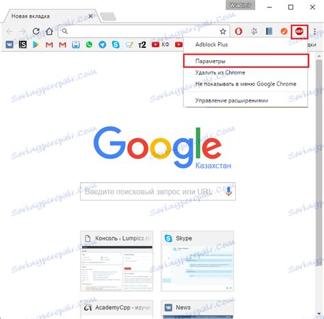 Nastavení Adblock Plus
