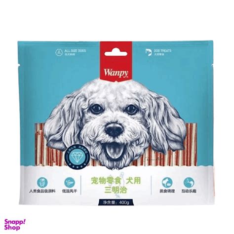 خرید و قیمت تشویقی سگ ونپی مدل ساندویچی وزن 400 گرم