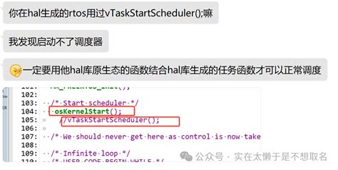 Understanding The Causes Of FreeRTOS Task Scheduling Failures Boardor