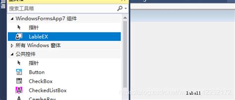 c 重写一个控件label vs中如何对label和textbook进行重写 csdn博客