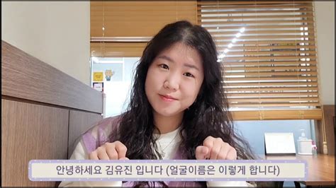 청각장애인 농인 농인브이로그 소개 Youtube