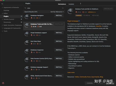 WebStorm 从入门到起飞 知乎