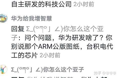 架构的问题 知乎