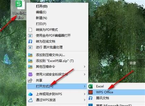 Excel怎麼將日期一鍵轉換為其它格式 Excel日期格式轉換方法 電腦軟體 Php中文網 Excel怎麼將日期一鍵轉換為其它格式 Excel日期格式轉換方法 電腦軟體 Php中文網