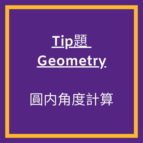 Dse數學 精選notes Zoom教學