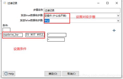 kettle8 2流程组件之空操作和中止 kettle中止组件 csdn博客