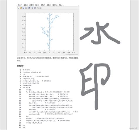 Python实现为pdf大文件批量去除水印python脚本之家