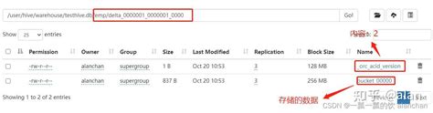 5、hive的load、insert、事务表使用详解及示例 知乎