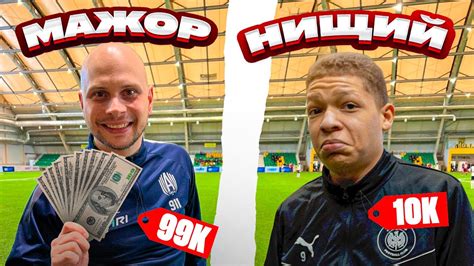 СКОЛЬКО СТОИТ ФУТБОЛЬНЫЙ ШМОТ №2 СИБСКАНА // ФЕДОС, БИГГИ 2DROTS, ФРОЛ ...