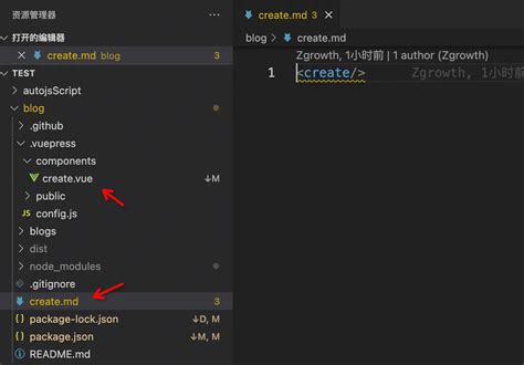 Vuepress博客创建md文件到仓库（静态页面写博客） 随身携带的记事本