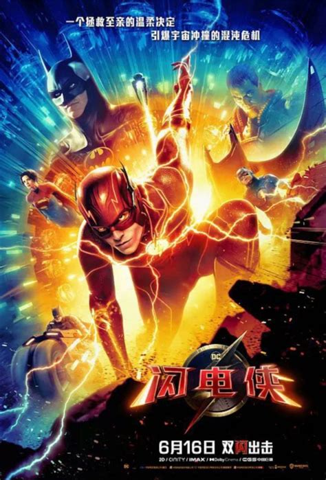 Nuevo Póster y Trailer de The Flash