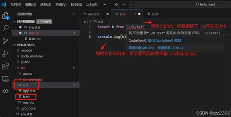 Vue3 文件夹介绍vue3上传的文件路径在哪里 Csdn博客