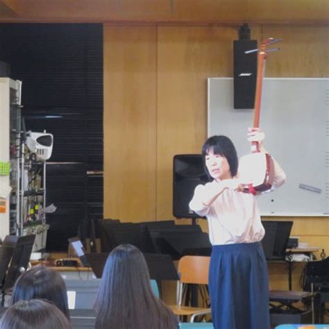 音楽 三味線に挑戦 清泉女学院中学高等学校