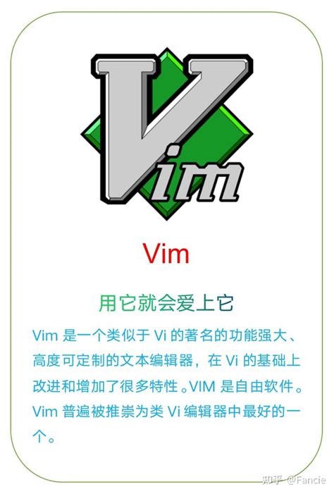 流行的文本编辑器排行榜 知乎