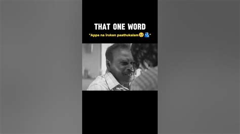 அப்பா 💓😍 Youtube