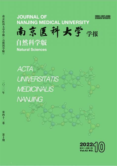 中国现代普通外科进展杂志编辑部 中国现代普通外科进展杂志论文投稿要求 主页
