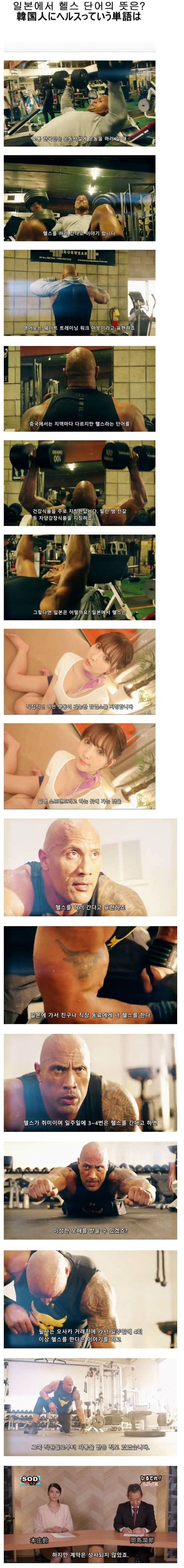 일본에 가서 함부로 쓰면 안 되는 단어
