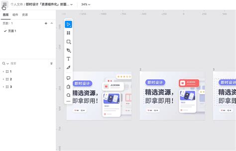 Windows系统如何打开sketch文件？ 即时设计