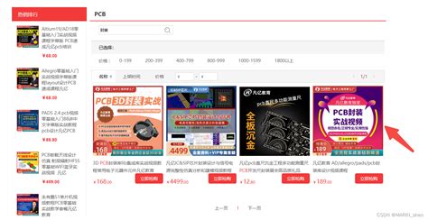 Marin说pcb之封装设计系列 （01） 非金属化孔的设计总结allegro非金属化孔 Csdn博客