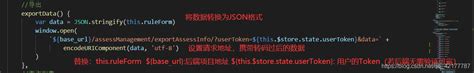 get请求后端并带参数 get方法请求后端每次带默认参数 csdn博客