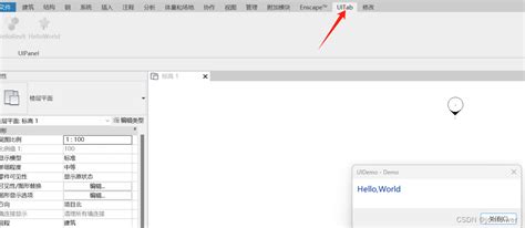 Revit二次开发学习笔记4：如何制作插件安装包revit插件开发 Csdn博客