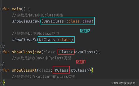 Kt和java的几个有意思的地方kt文件和java文件 Csdn博客