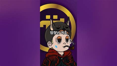 코인 거레소들이 파이코인을 좋아할 수밖에 없는 이유 Youtube