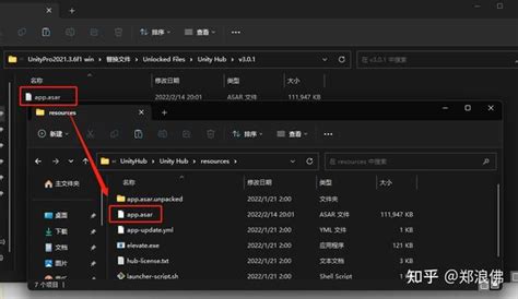 Unity Pro 202136f1 Win 安装图解 知乎