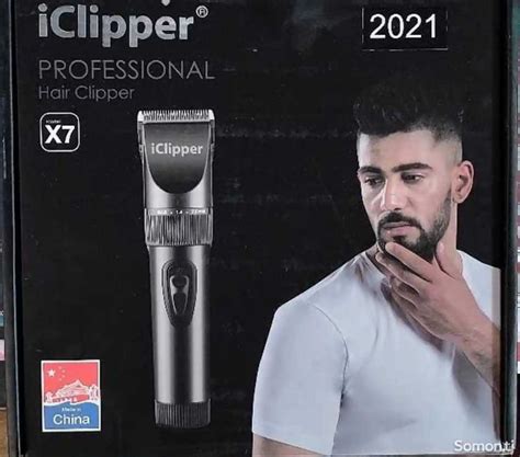 Триммер 2021 285 C №8920216 дар ш Душанбе Барои нигоҳубини шахсӣ Somon Tj эълонҳои ройгон