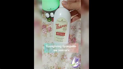 Хоолойн цацлага хэрхэн хийх вэ Youtube