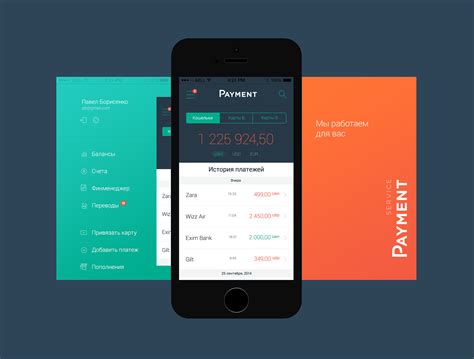 Payment Service Mobile App On Behance