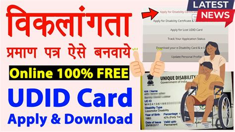 Birth Certificate Apply Online घर बैठे मात्र ₹50 में बनेगा नया जन्म प्रमाण पत्र जानिए कैसे