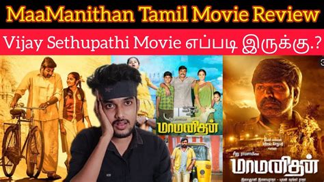 MaaManithan Movie Review by Critics Mohan | Vijay Sethupathi ...