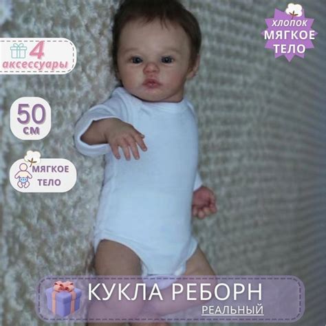 Кукла Реборн Силиконовая 45 См Симуляция Кукла Реборн Девочка купить с доставкой по выгодным