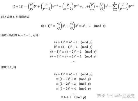 你真的了解 rsa 加密算法吗？ 知乎