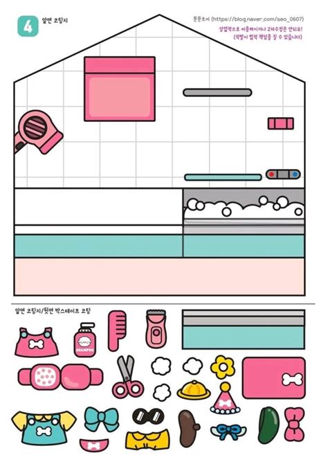 Ghim Của Mon Bunny Phạm Trên đồ Chơi Giấy Nhà Giấy Mô Hình Giấy Mèo Kitty