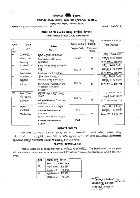 Dped Time Table June 23 2007 As 62c 2023 Was State 83 Second Time