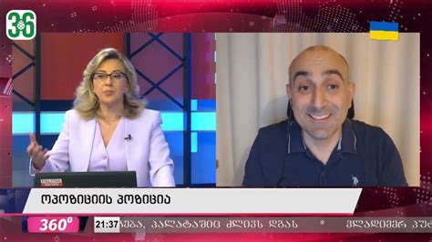 პრინციპული განსხვავებაა ჩვენსა და სხვა პარტიებს შორის იმედია ამომრჩეველი ამას დაინახავს