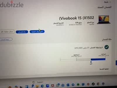 Labtop Asus لاب توب 201561067