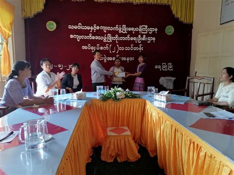 ရေဖြူမြို့နယ်၌ အသက်မွေးဝမ်းကျောင်း အထောက်အကူပြု‌ အခြေခံအပ်ချုပ်စက် ၂