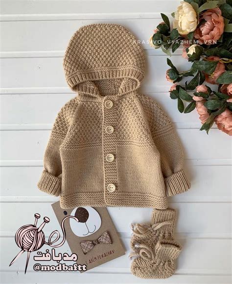 بافت بچه گانه 1400