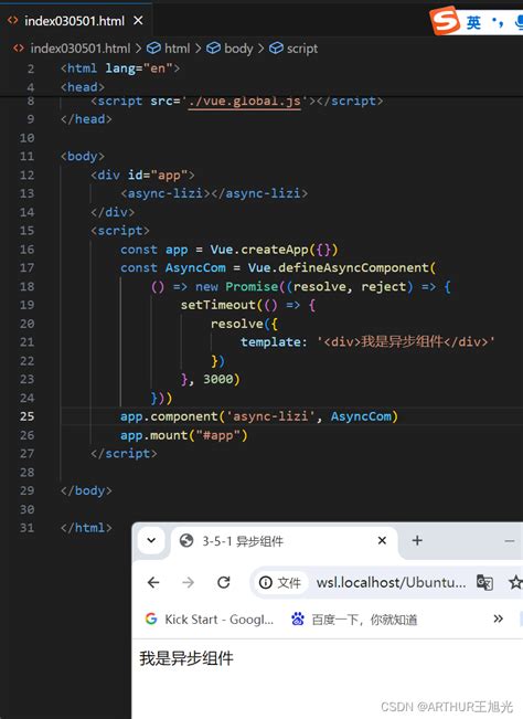 vue js 3 应用开发与核心源码解析 阅读笔记 vue3源码解析 电子书 csdn博客