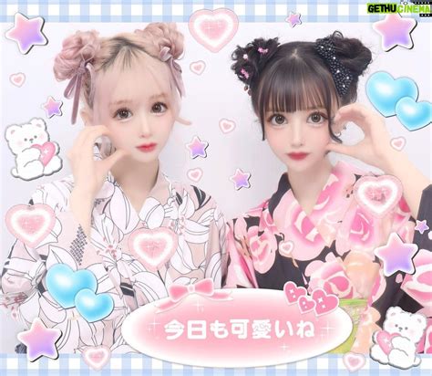 Rei Kuromiya Gethu Cinema