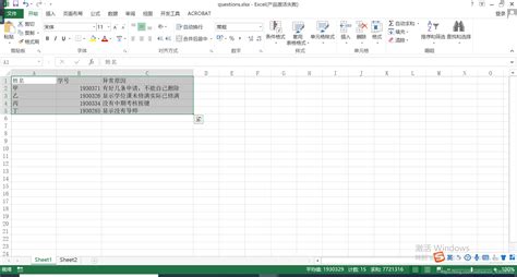 Office2013邮件合并简单案例——批量生成导出pdf和wordword邮件合并导出pdf Csdn博客
