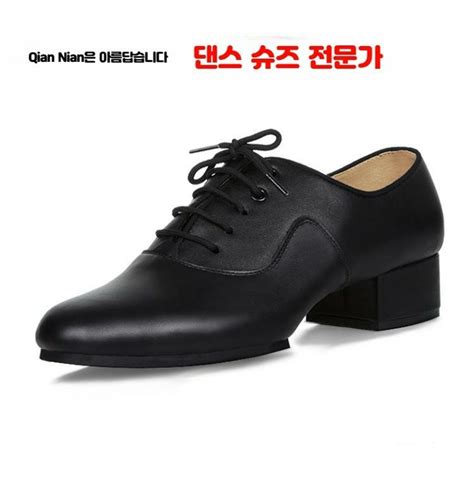 남성댄스화 살사 탱고화 스포츠 댄스 탭댄스 신발 티몬