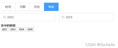Vue获取两个时间点之间的所有间隔时间vue计算两个日期之间的月份 Csdn博客